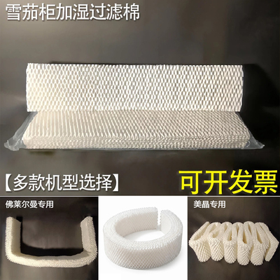 养雪茄加湿棉醇养雪茄棉
