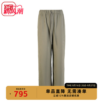 渔牌女装休闲裤女2025新款春夏高腰高弹直筒阔腿针织裤子FGHA6217