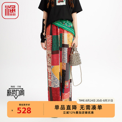 渔牌女装阔腿裤女2025新款春夏雪纺弹力印花撞色休闲长裤FGHB6243