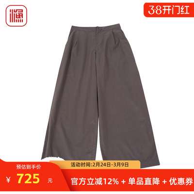 渔牌春装宽松藏肉通勤女阔腿裤