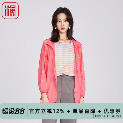 渔牌女装春装女款2025年新款新中式绣花轻薄款防风衣外套FGHA3092