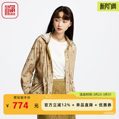 渔女装风衣女款2025新款小个子抽绳收腰带帽国潮休闲外套FGHA3093