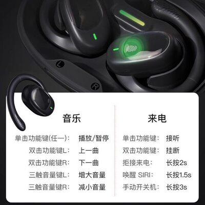 柏林之音开放式蓝牙耳机2025年新款挂耳无线骨传导不入耳高端降噪