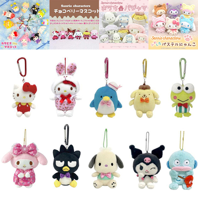 日本NAKAJIMA正版挂件三丽鸥家族配饰可爱软萌治愈KITTY美乐蒂