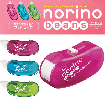 普乐士日本迷你mini可伸缩双面胶