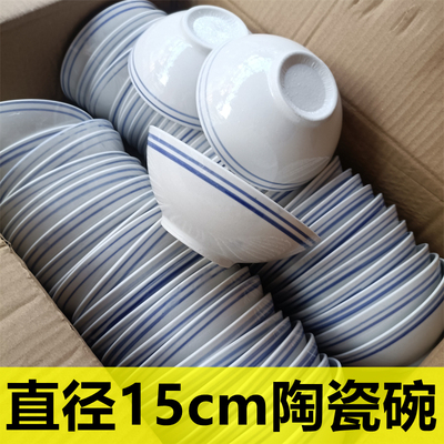 蓝边陶瓷中式成人复古