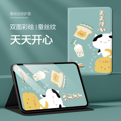 适用iqoopad5e保护套iPA2537皮套iq00pad5pid平板iqoopαd5ipad电脑paid全包iqooipad外壳iqooipa套vivopad5e
