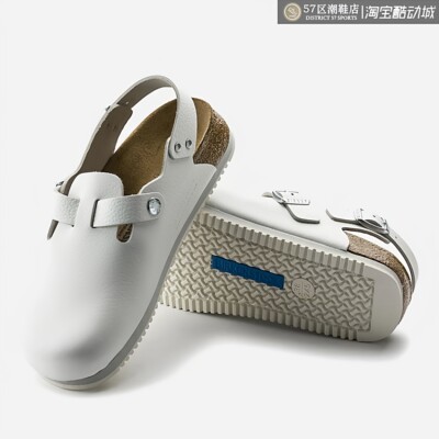 Birkenstock勃肯德国产休闲拖鞋