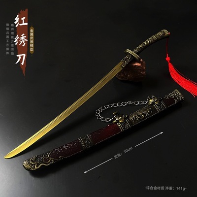 锦衣卫绣春刀北境褚司境李星云龙