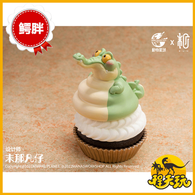 动物星球末匠甜品大作战鳄胖胖