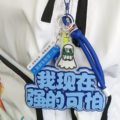 创意羽毛球钥匙扣文字羽毛球挂件