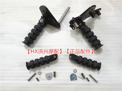 钱江凯威荣光202前后左右脚踏