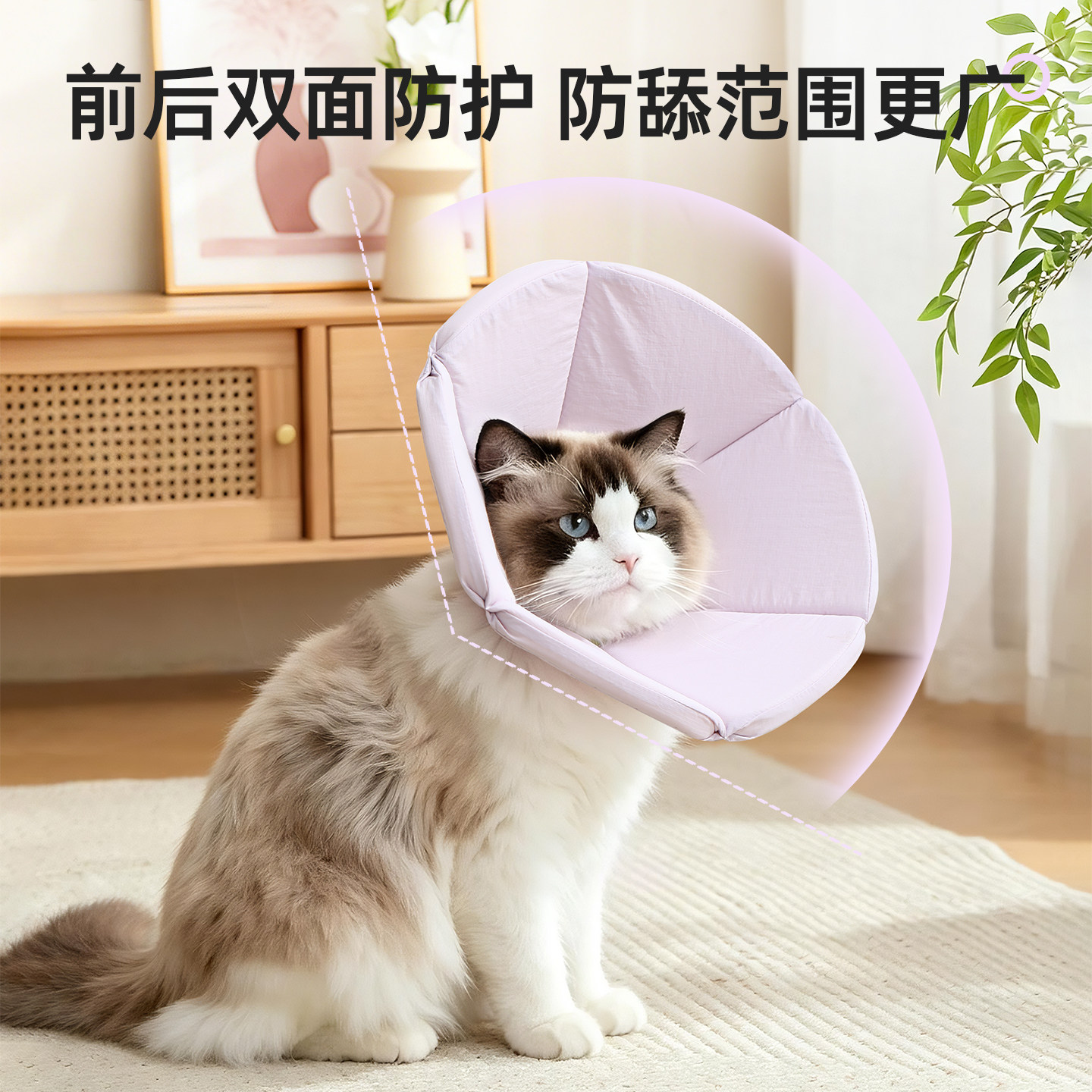 猫咪绝育伊丽莎白圈宠物术后防抓防舔头套狗狗防水脖圈可调节头罩