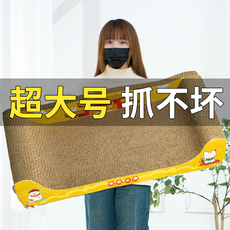 猫抓板耐磨不易掉屑猫窝一体猫爪板沙发猫床磨爪大号猫咪用品大全