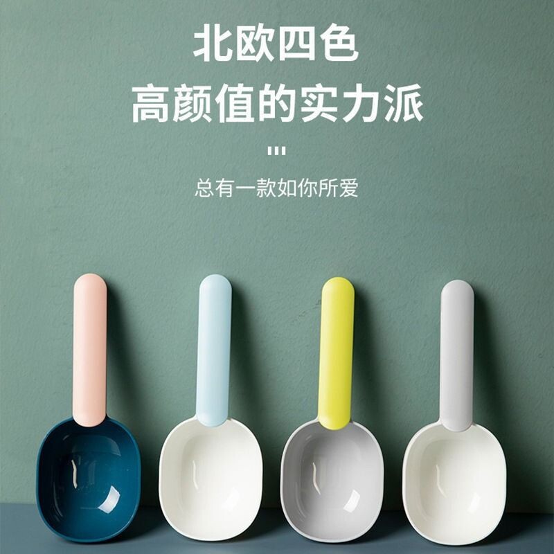 猫粮狗食勺子宠物粮食长柄喂猫勺猫咪喂食勺带封口夹量勺猫咪用品