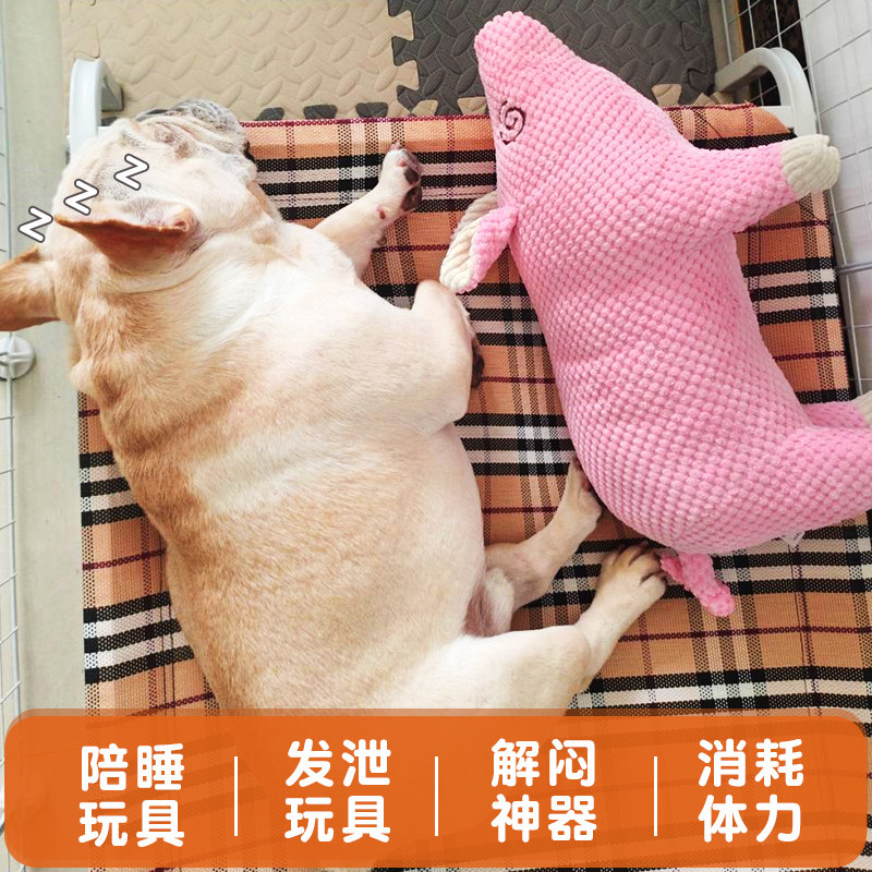 狗狗玩具耐咬发情期发声毛绒自嗨解闷发泄公玩偶消耗体力金毛泰迪