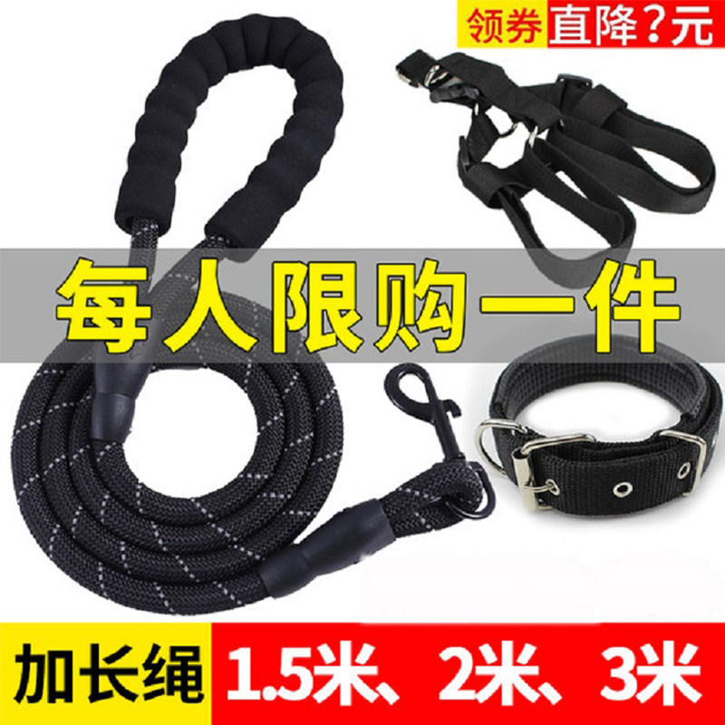 狗狗牵引绳背心式小型犬中型犬大型犬金毛泰迪小狗幼犬遛狗绳狗炼