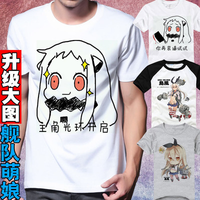 舰队collection舰娘 北方栖姬岛风半截袖短袖T恤衫男女情侣装夏款