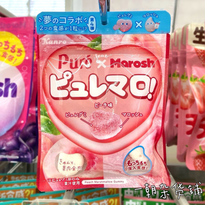 甘乐PURE软糖春季限定桃子夹心