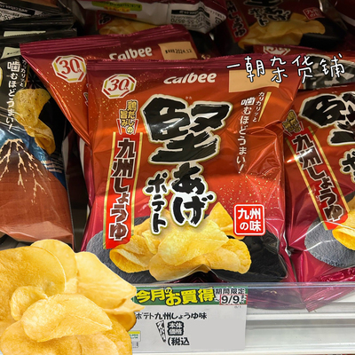 日本厚切土豆片 Calbee卡乐比坚脆薯片九州酱油鸡汁风味味63g