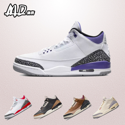 耐克复古系带男子休闲中帮板鞋