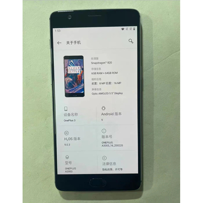 适用于一加3/3T/A3000/A3100手机屏幕总成内外显示触摸屏原装拆机