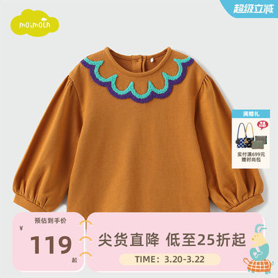moiln小云朵童装春季女童