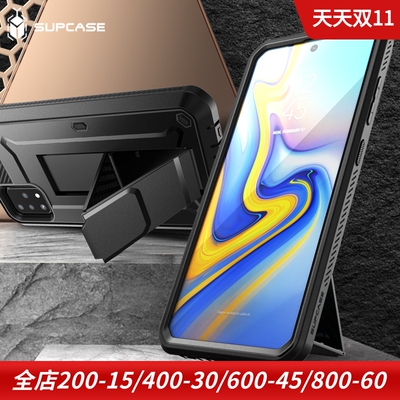 GalaxyA71全包防摔保护套