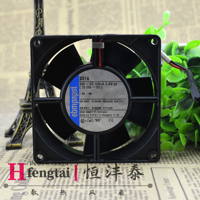 3314 24VDC 100MA 2.4W 原装德国ebmpapst 92*92*32 高端设备风扇