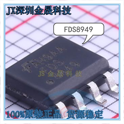 真导全新原装正品效应晶体管