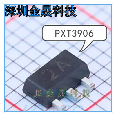 PXT3906 2SD1664 DAQ 120-270 CXT5551 120-180 1G6人气三极管BJT
