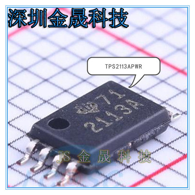 TPS2113APWR OPA2377AIDGKR INA240A2PWR