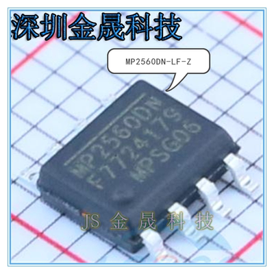 MP2560DN-LF-Z MP24943DN-LF-Z MP24833GN-Z 货源稳定