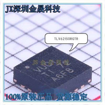 真导全新原装正品电源电路