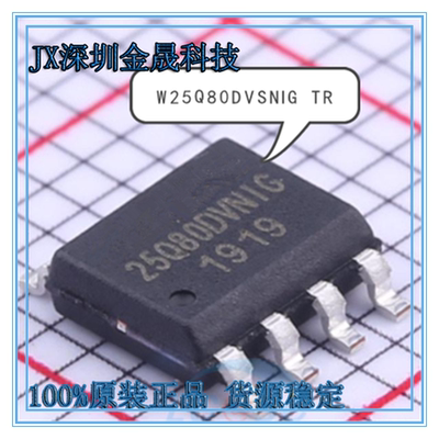 W25Q80DVSNIG TR W25Q64FWSSIG-TR