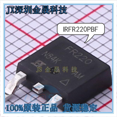 真导全新原装正品晶体管