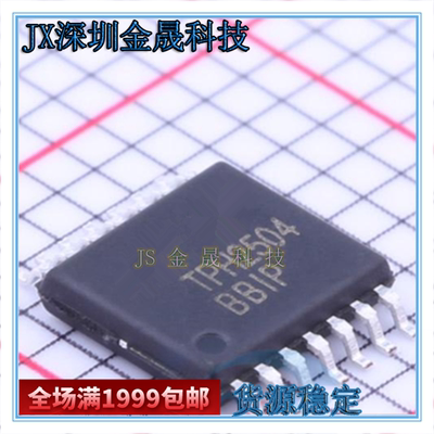 TPH2504-TR TP5554-TR TPF632A-TR TSSOP-14货源稳定