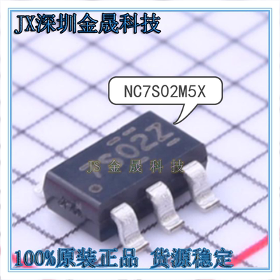 真导全新原装正品逻辑