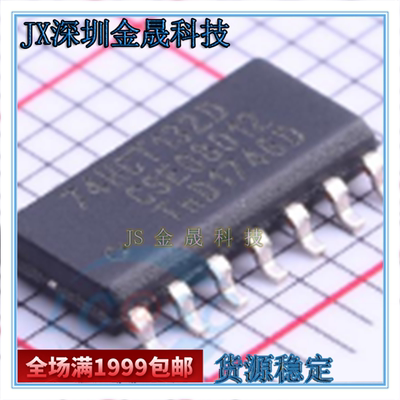 74HCT164D 74HCT125D 74HCT126D 74HCT132D SOIC-14