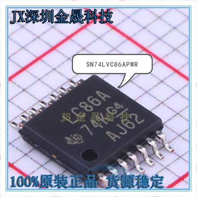 真导全新原装正品逻辑芯片