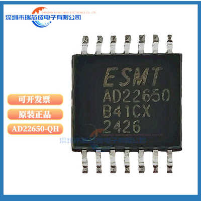 射频芯片AD22650-QH14NARAD22650