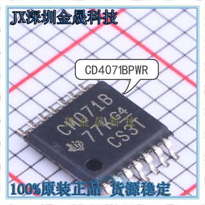 真导全新原装正品逻辑芯片