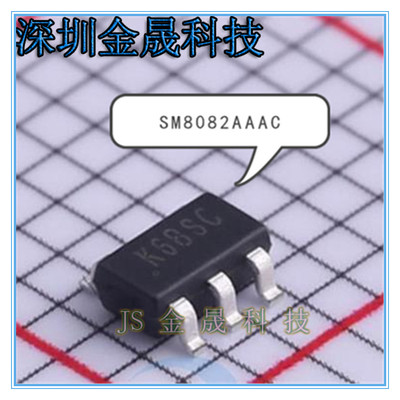 SM8082AAAC SY8089A1AAC SYH407AAC SOT-23-5 人气DC电源芯片芯片