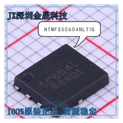 NTMFS5C604NLT1G NTMFS6H801NT1G NVMFS5C404NT1G