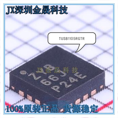 真导全新原装正品逻辑IC