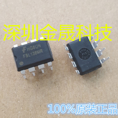 FSL136MR DIP-8 人气原装AC-DC控制器和稳压器 离线开关 电源电路