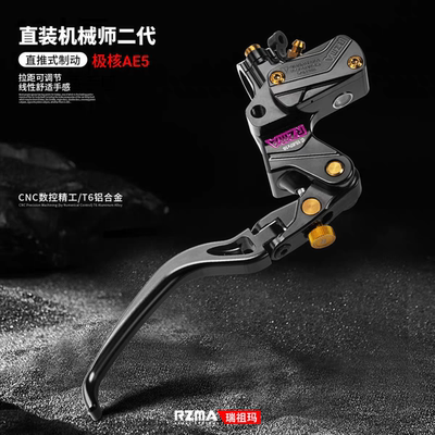 瑞祖玛T23PRO直推上泵机2直上