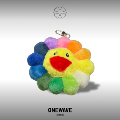 村上隆太阳花七彩毛绒挂件钥匙扣