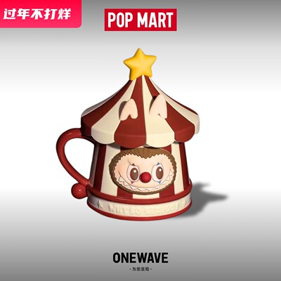 泡泡玛特LABUBU拉布布马克杯