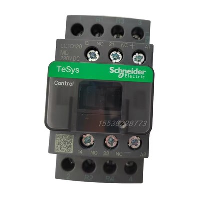 接触器/施耐德接触器/LC1D128MDC 蒂森 蒂升接触器DC220V